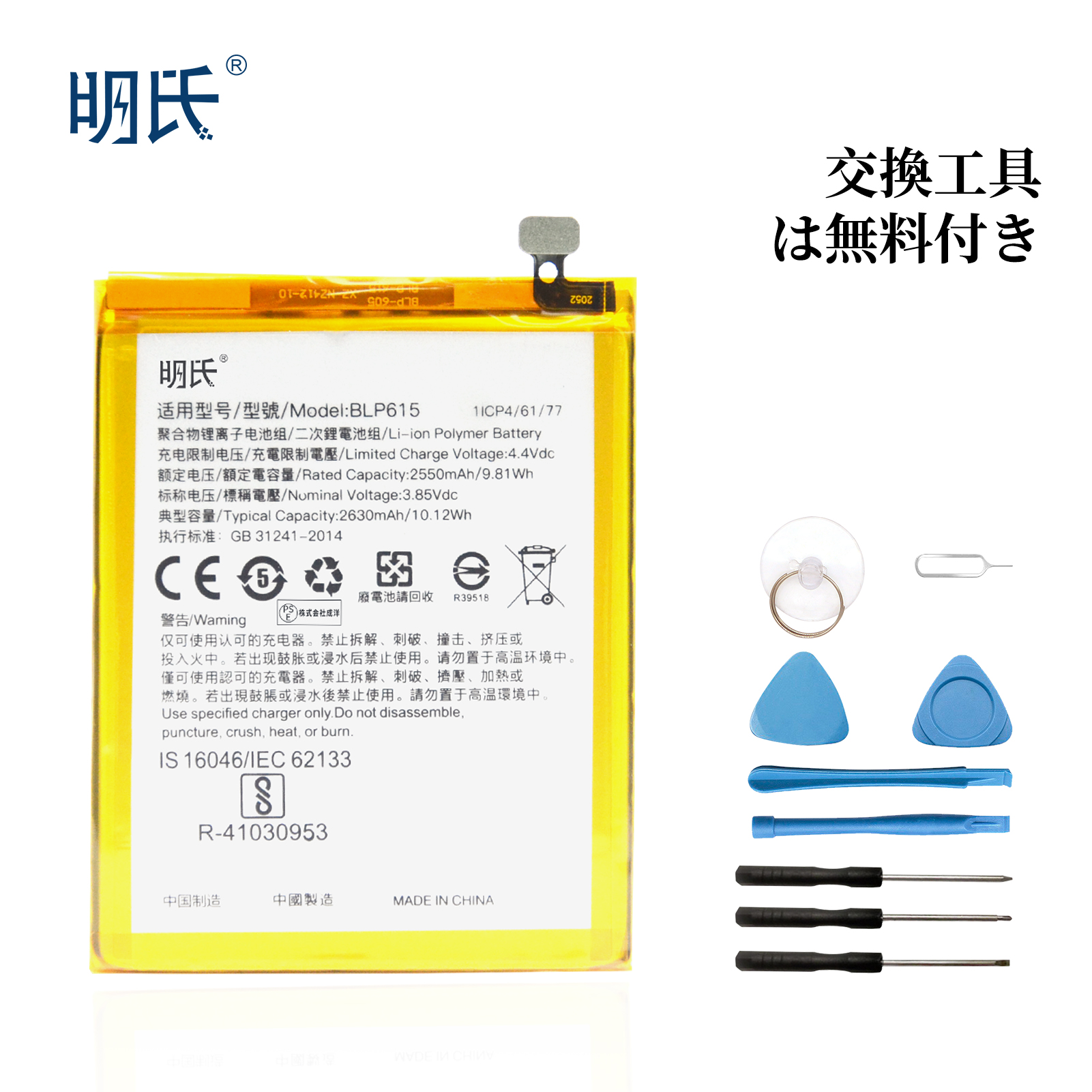 OPPBLP615ZWH B - imgsha