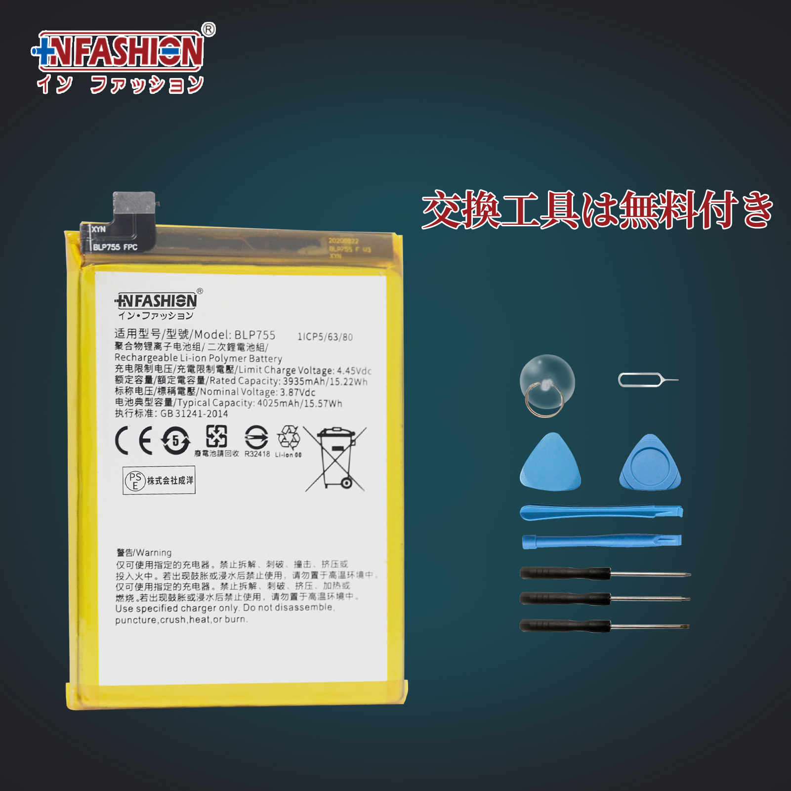 INMPOPPBLP755WH B - imgsha