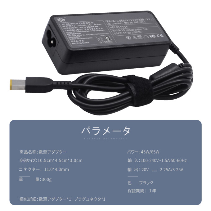 ADLEN45WUSBX - imgsha