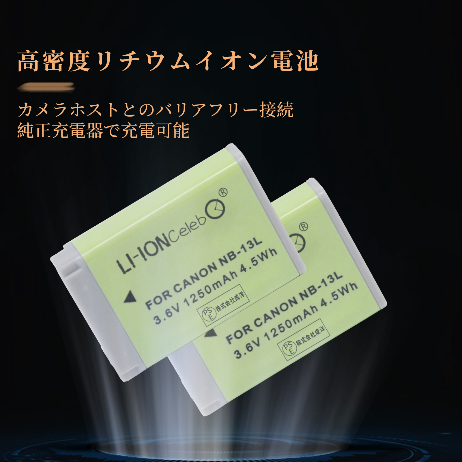 LICBCANB13L1250x2 D - imgsha