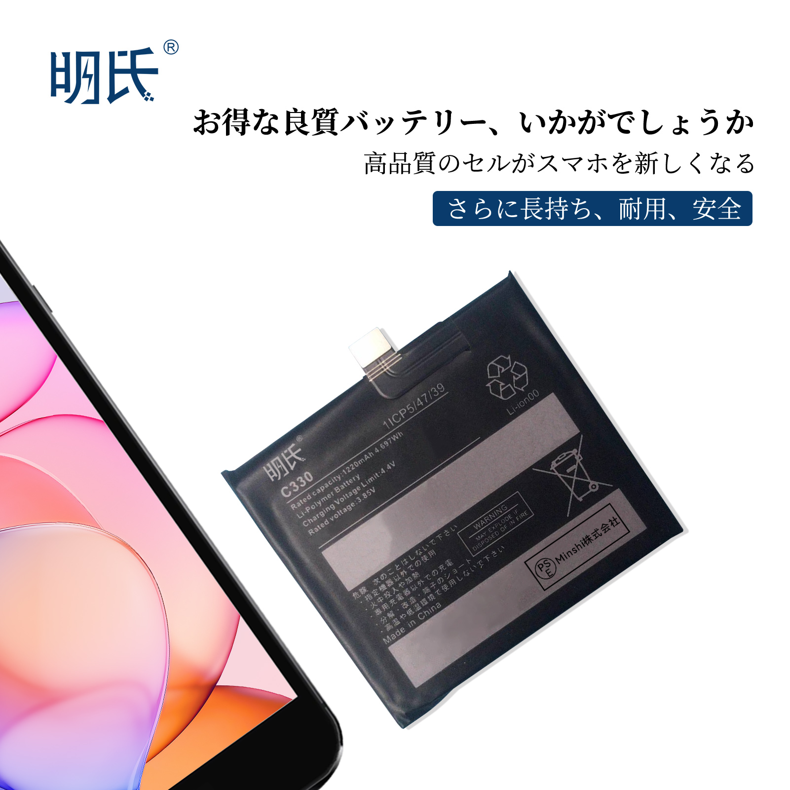 INMPRAKC330XXBKMSJP C - imgsha